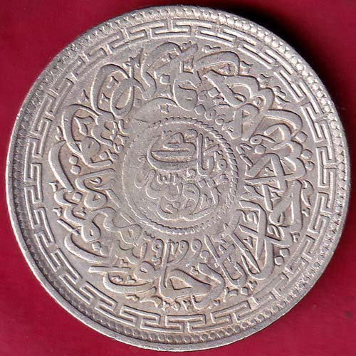 Hyderabad State Ah 1322 “Mim in Doorway” One Rupee:-FB5438 – Indian ...