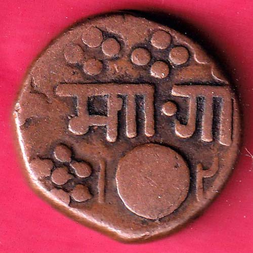 Baroda State Malhar Rao Gaekwad Paisa – FB6601 – Indian Coins Hub