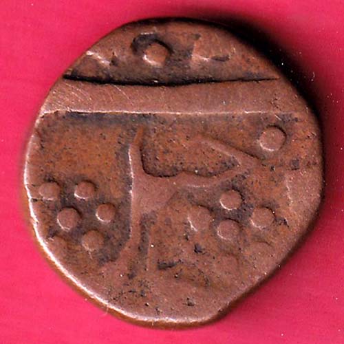 Baroda State Malhar Rao Gaekwad Paisa – FB6601 – Indian Coins Hub