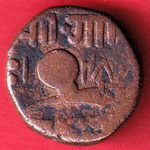 BARODA STATE 1288 GAYAKWAD ONE PAISA COPPER COIN- F7324 – Indian Coins Hub
